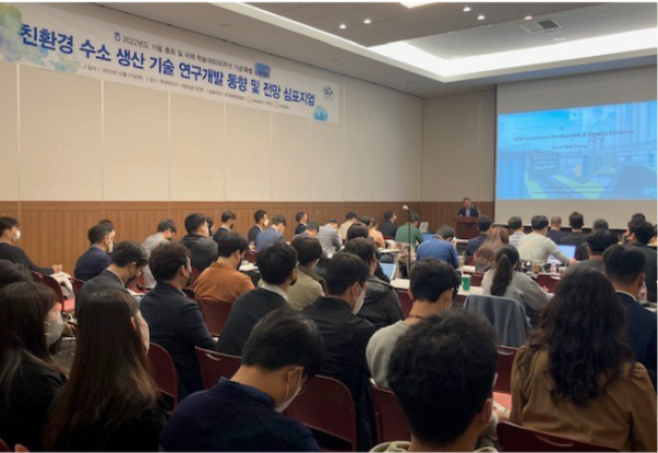 한화솔루션 중앙연구소 한국화학공학회 추계 학술대회 특별 심포지엄 개최