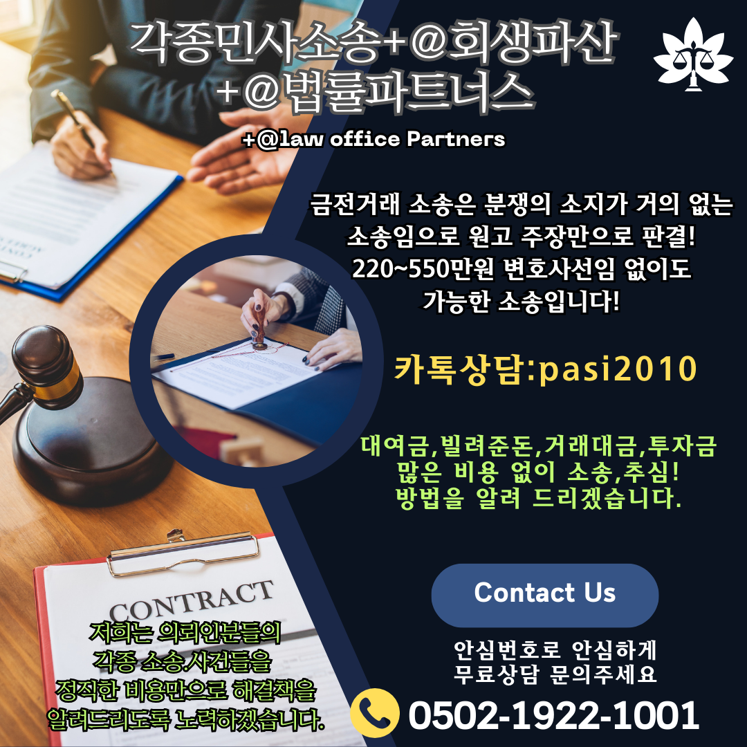 법적절차 나홀로 전자소송 신청하는 방법 초보자 전자소송 가이드