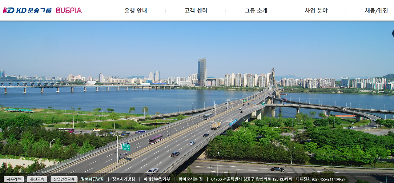 버스피아 사우가족 홈페이지 (http://www.buspia.co.kr/)