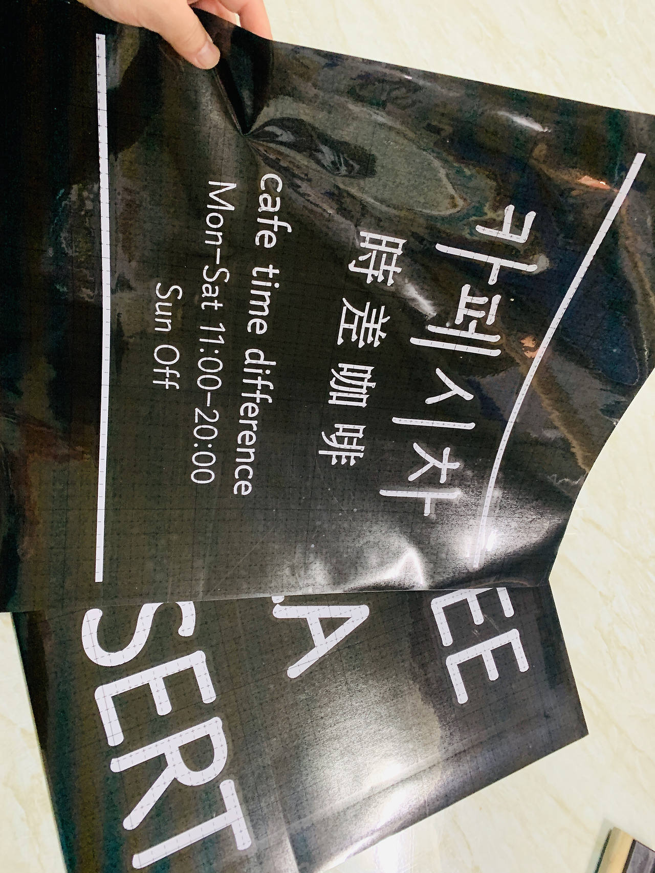 유리스티커 기업 돔보 시트컷팅 로고 글자 영업시간 문스티커 오픈클로즈 인포메이션스티커 로고스티커 흰색스티커 가게 로즈골드