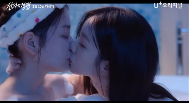2025년 드라마 ‘선의의 경쟁 총정리 결말 원작 비교 출연진 Ott 정보