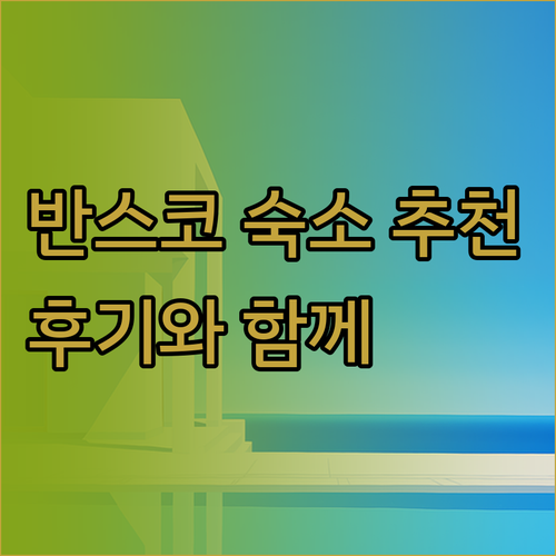 반스코 숙소 추천 세 곳 그린 라이프 스키 앤 스파 리조트 세인트 조지 팰리스 아파트먼트 앤 스파 Local Stay Hotel