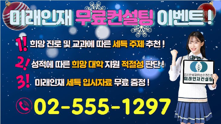 과학 공학 미적분 세특 주제 탐구 미분과 적분을 활용한 신소재 개발
