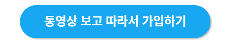 외화통장 쉽게 만드는 방법 Kb국민은행 3분 완료