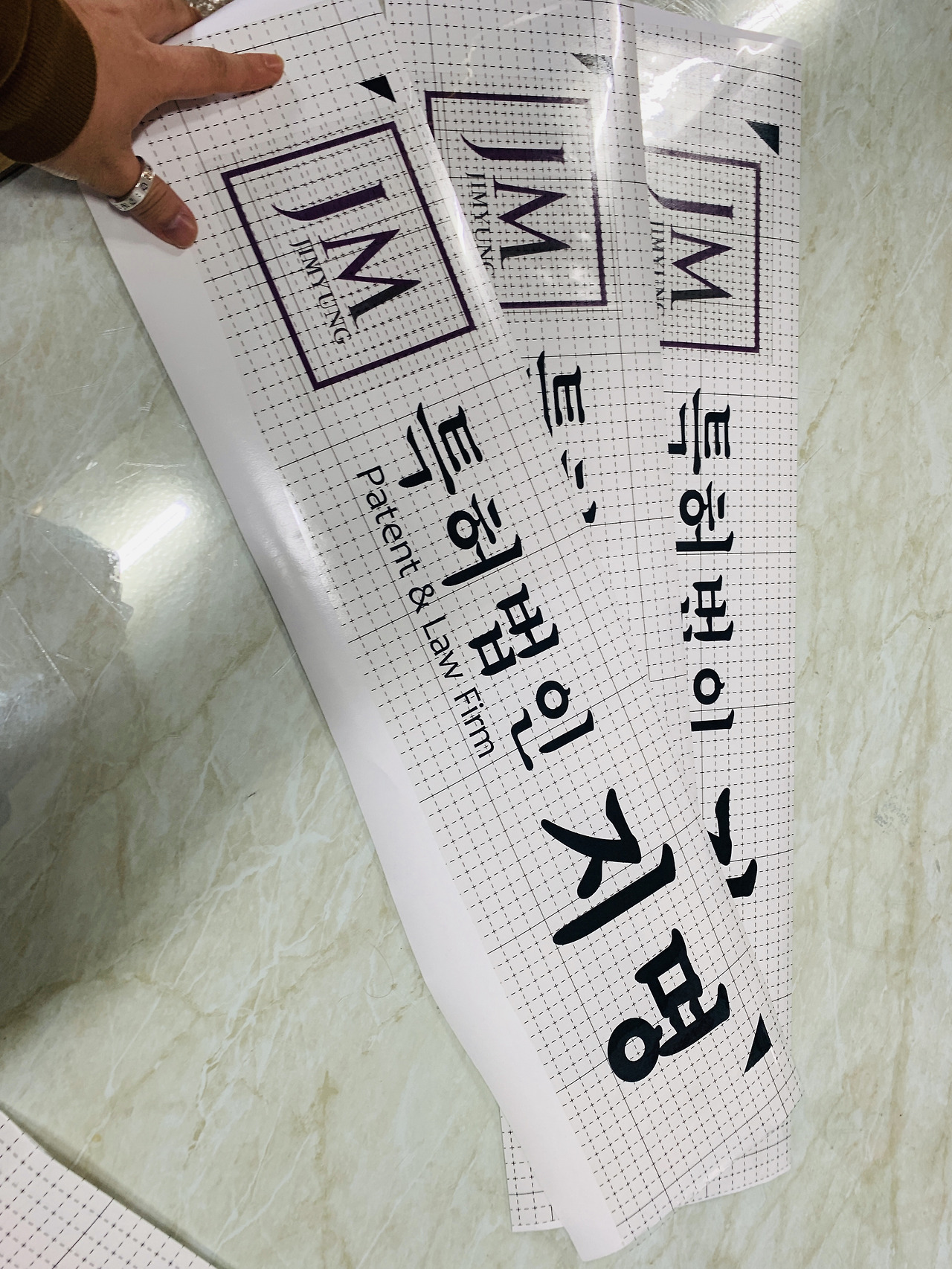 유리스티커 기업 돔보 시트컷팅 로고 글자 영업시간 문스티커 오픈클로즈 인포메이션스티커 로고스티커