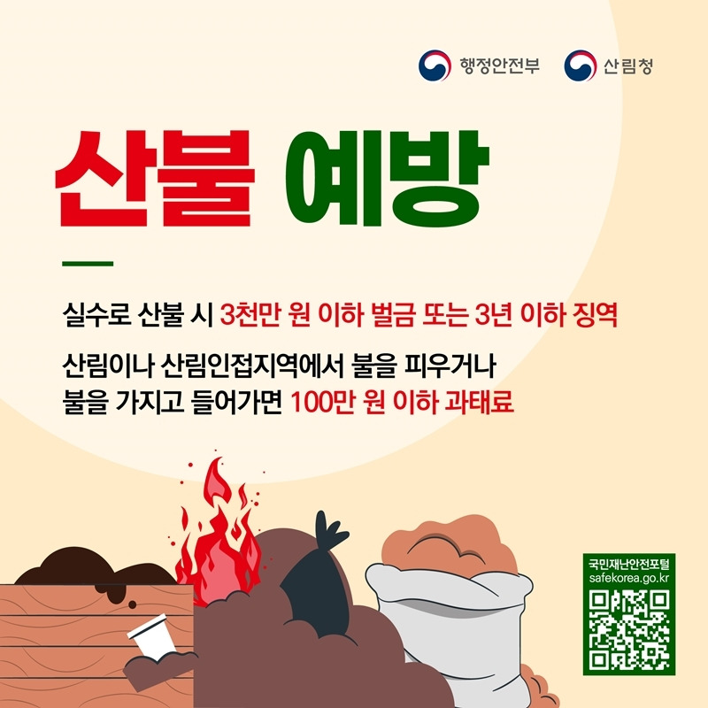 양평군청 홈페이지 바로가기 (https://www.yp21.go.kr)