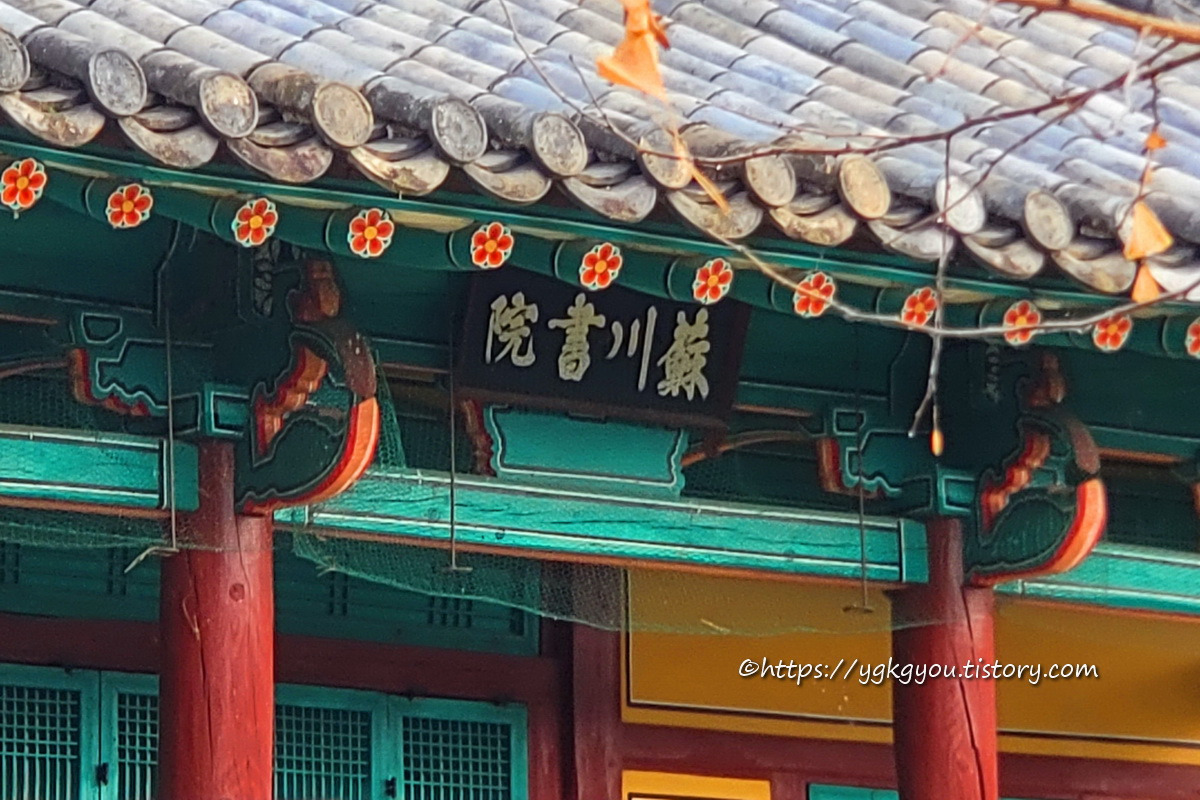 예천 청원정(淸遠亭) 221116