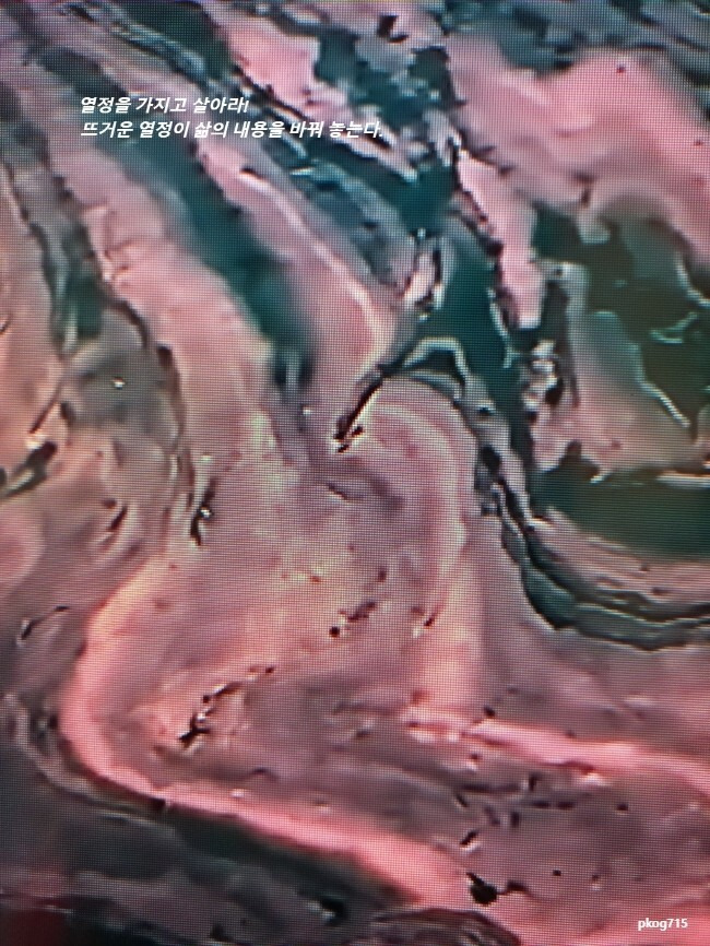 침묵 효과(MUM Effect)