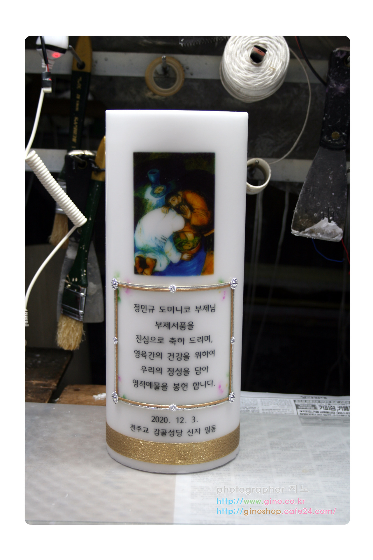 지노캔들gino Art Candle양초를연구하는사람들 감골성당 정민규도미니코부제님 부제서품 양초 캔들 2020123