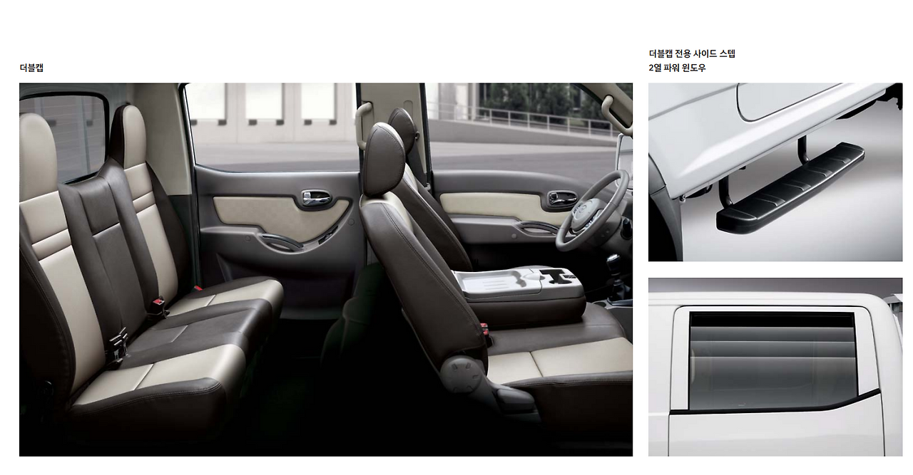 2024 포터2 LPG 가격표(신형) | 현대 1톤트럭 가격