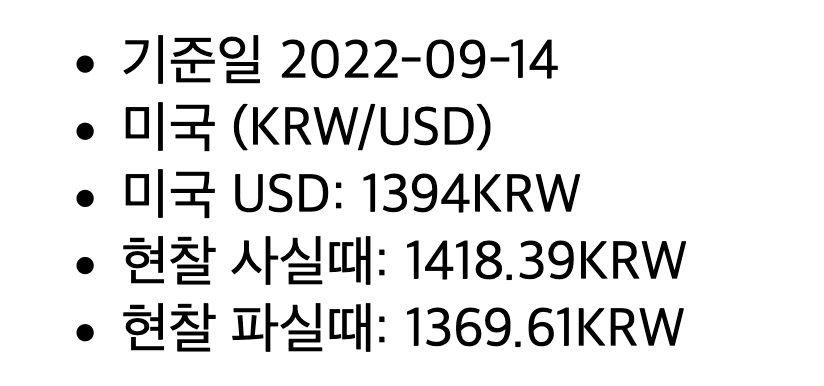 TIL-220914-API 활용해보기