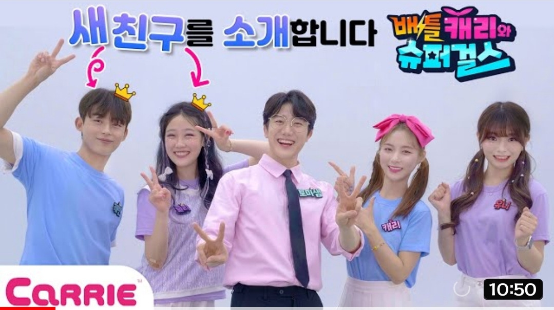 캐리tv를 떠나는 캐빈 유오 권용현과 줄리 박효은 그리고 하고 싶은 말