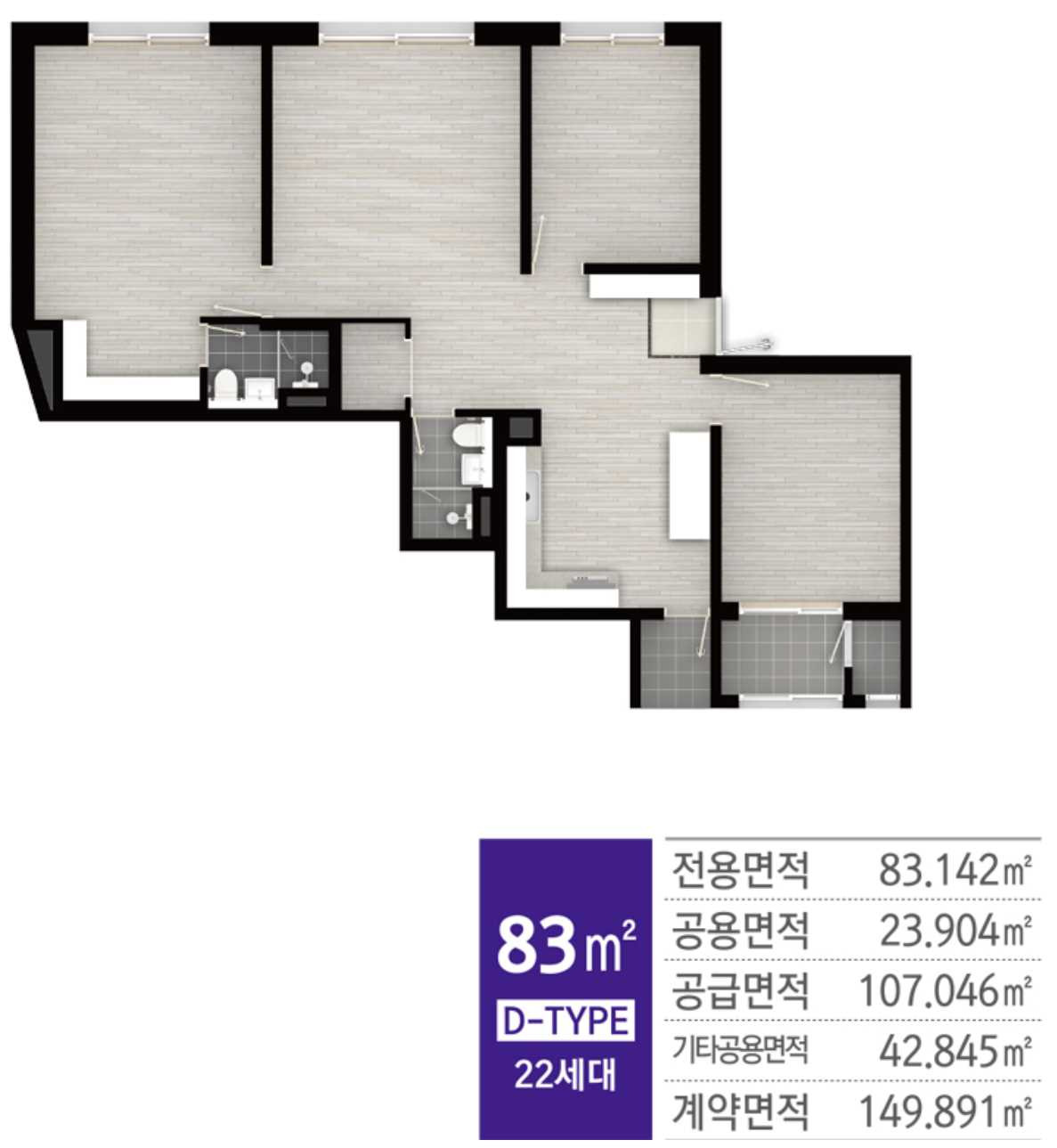 동두천도원리엘시아 민간임대 모집공고 동두천시 임대주택
