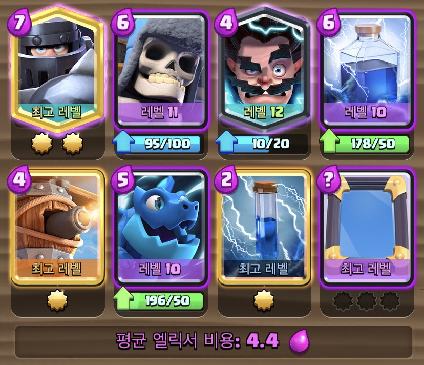 [CLASHROYALE] WithZack의 스파키 듀오 도전, 클래시로얄 도전 완료 - AHNDOORI (kAUdo)