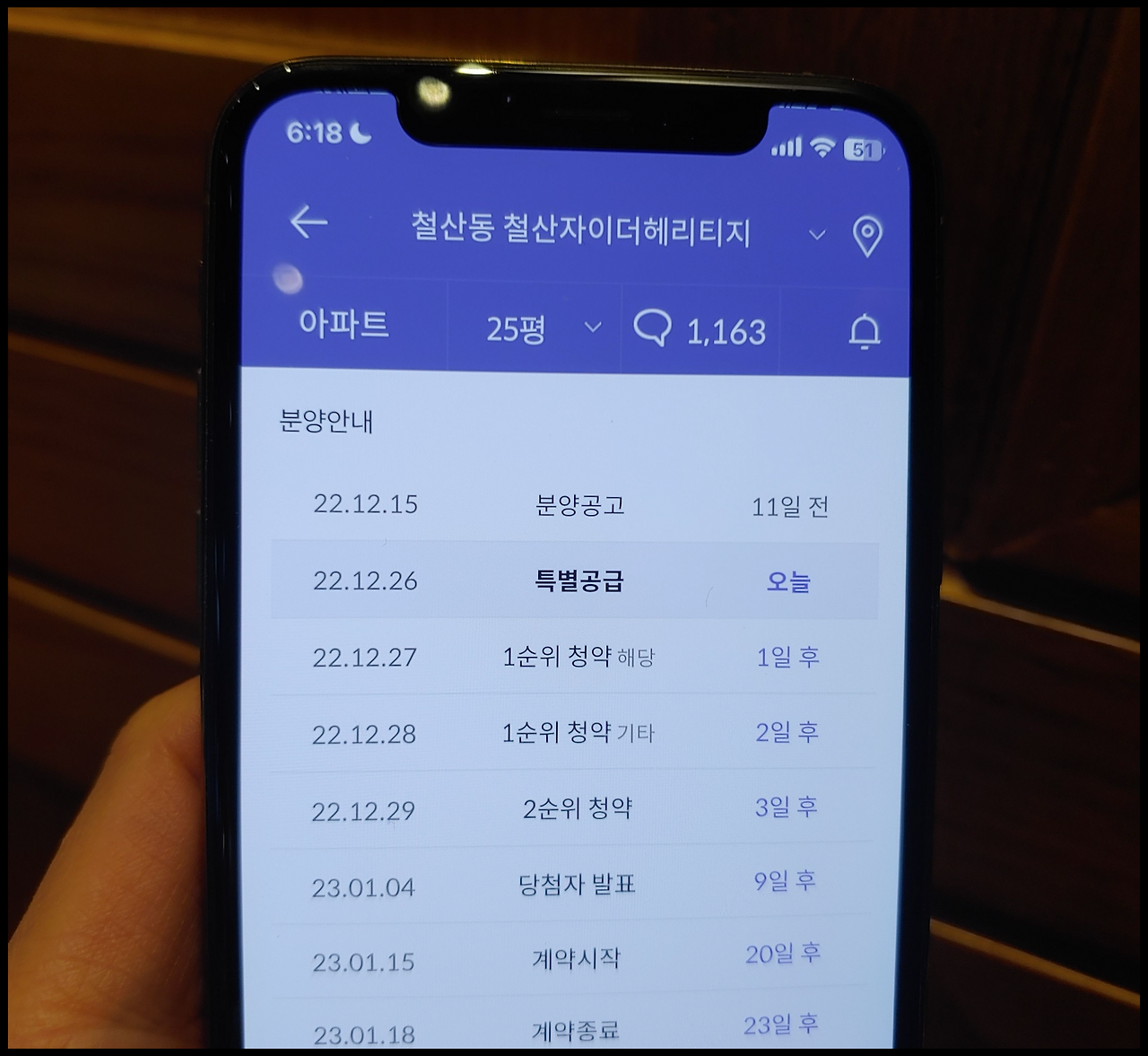 철산자이 더 헤리티지 분양가 주목받는 이유