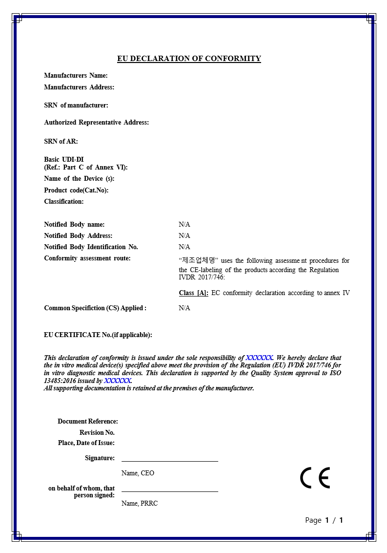IVDR - Class A Declaration of Conformity(DoC) 구성 및 양식, 예식
