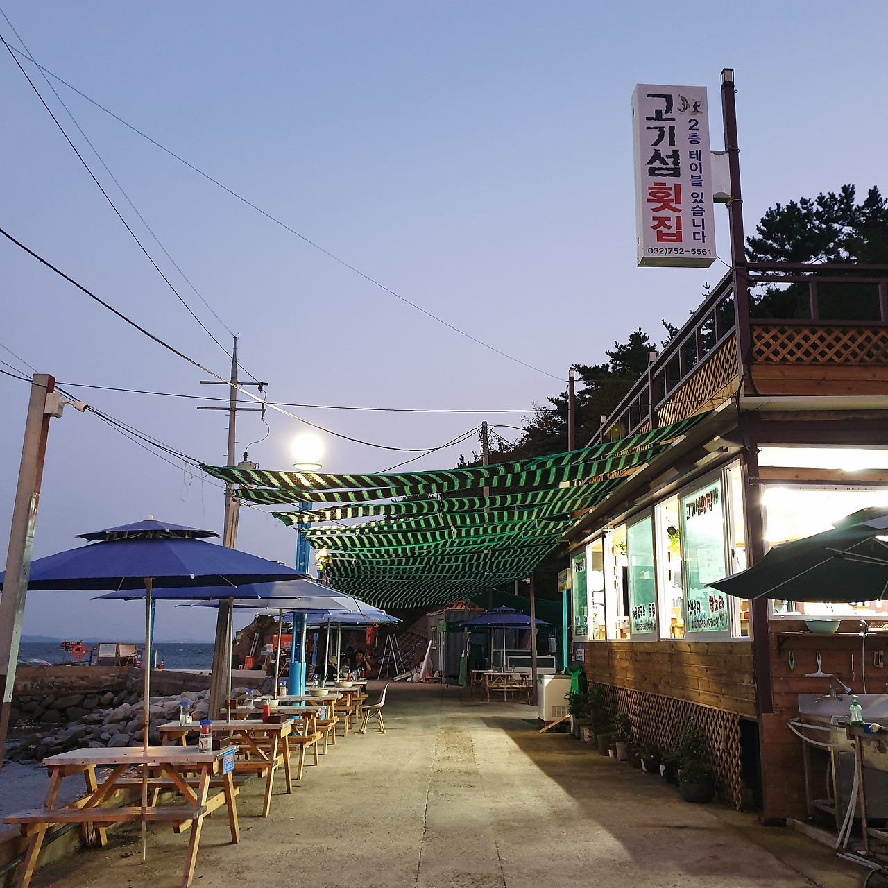 인천맛집 인천 맛집 찾다 논현동 베스트를 네이버 블로그