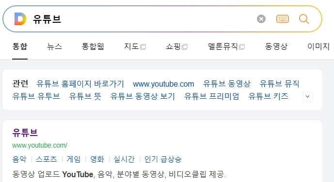 린나이 보일러 온도조절기 사용법 욱스토리