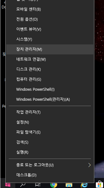 Usb 인식이 안될 때 해결 방법 초간단 가이드 🔌