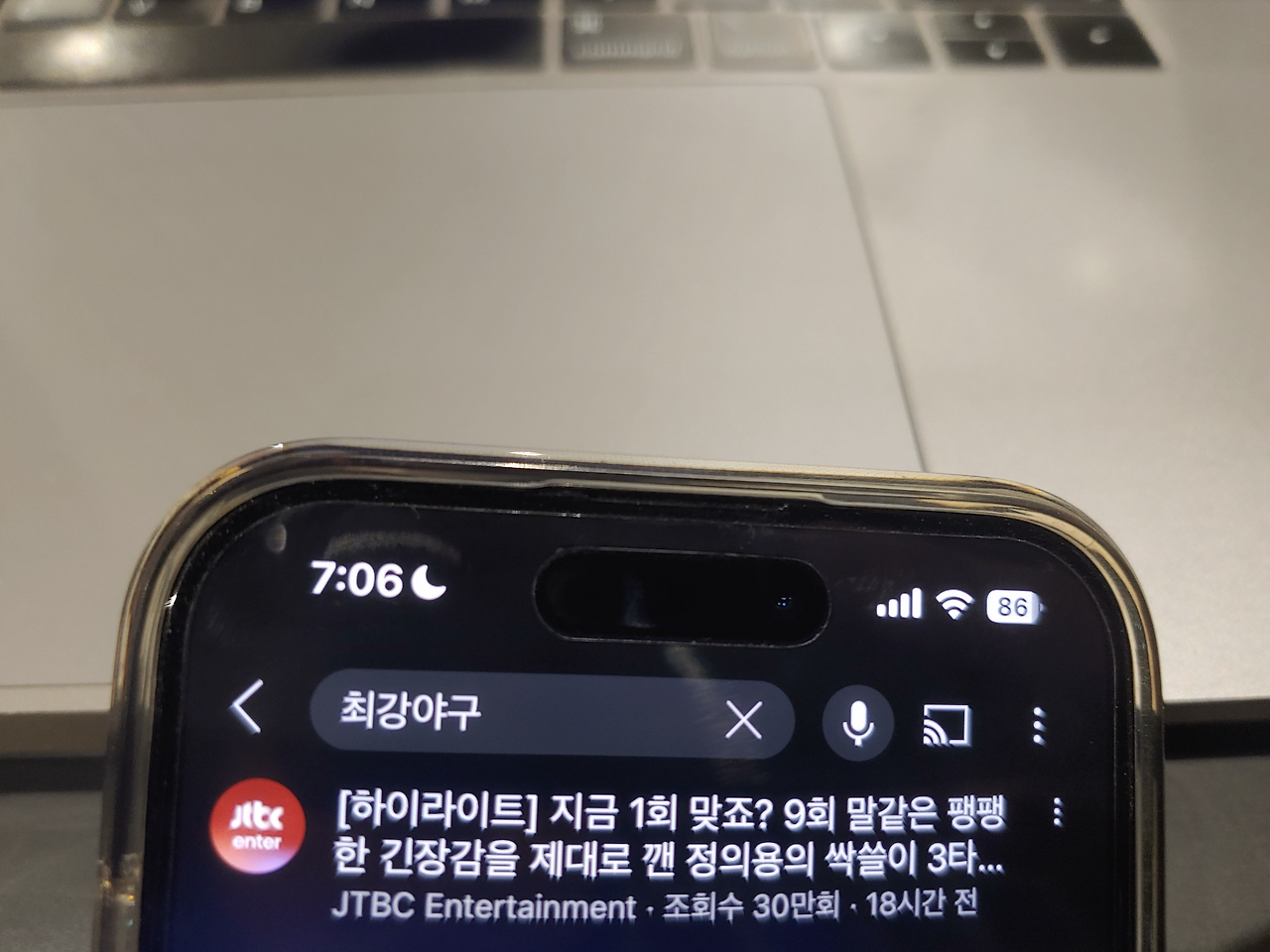최강야구 직관 예매 사이트 및 가격 화제성 최고
