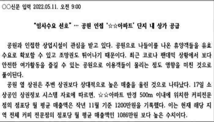 Ebs 문해력 테스트 성인 문제 정답 정리 당신의 문해력 모음 풀어보기