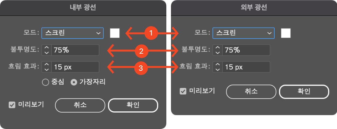 Adobe 일러스트레이터효과svg 필터 도형으로 변환 래스터화 변형 스타일화