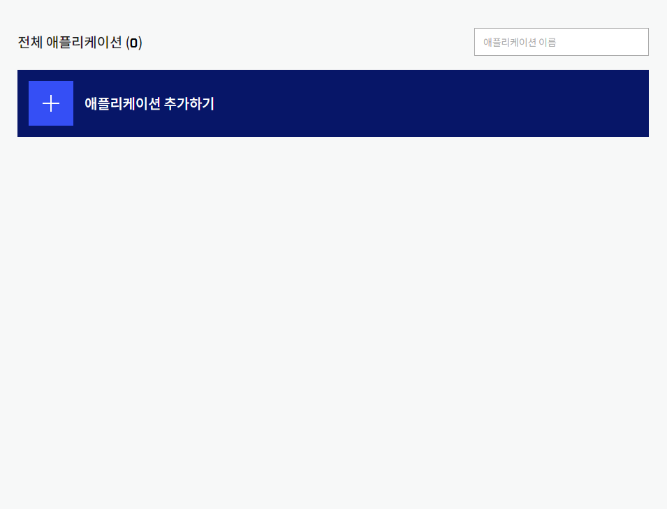 [Spring] 카카오 지도 / Kakao Map Web API 사용해보기