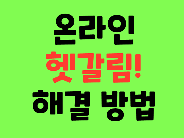 승강기 안전관리자 선임 총정리 기준부터 신고 변경 해임 방법까지