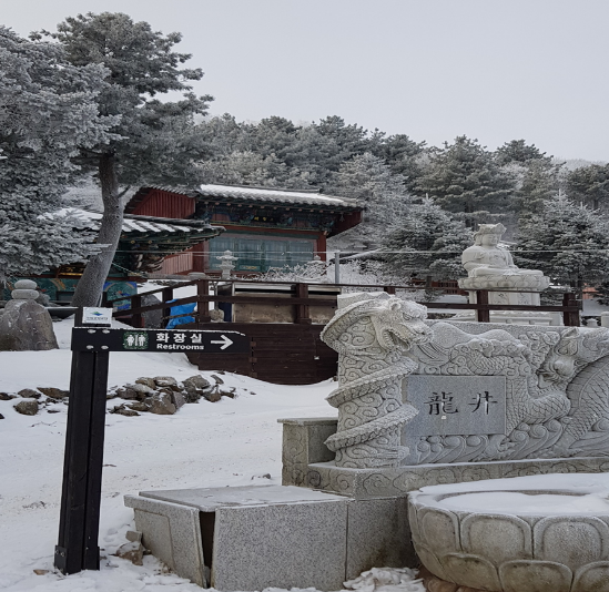 태백산 국립공원 산행코스 등산코스 지도 알아보기