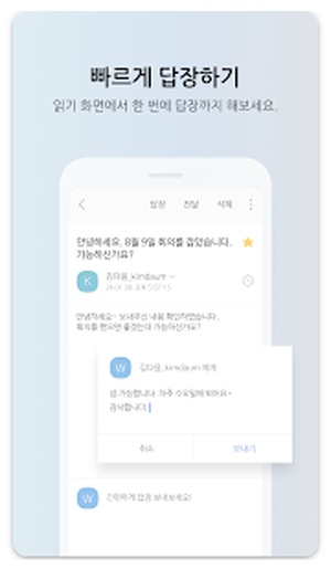 한메일 홈페이지 바로가기 [한메일이메일] www.hanmail.net