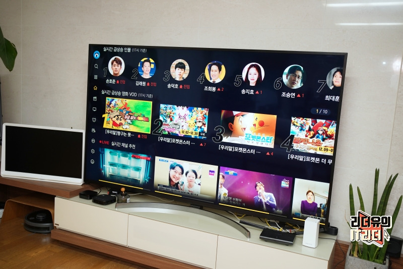 IPTV 버린 LG 유플러스 OTT TV 어때? 넷플릭스, 디즈니플러스 통합