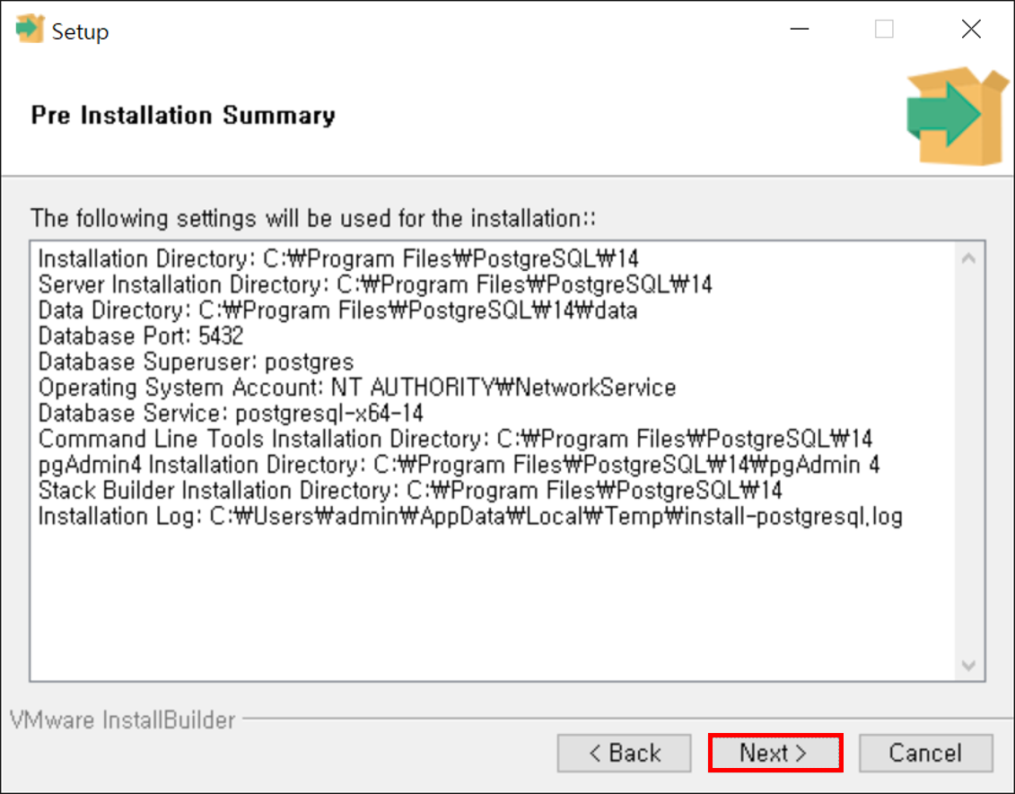 DB 인사이드 | PostgreSQL Setup - Installation