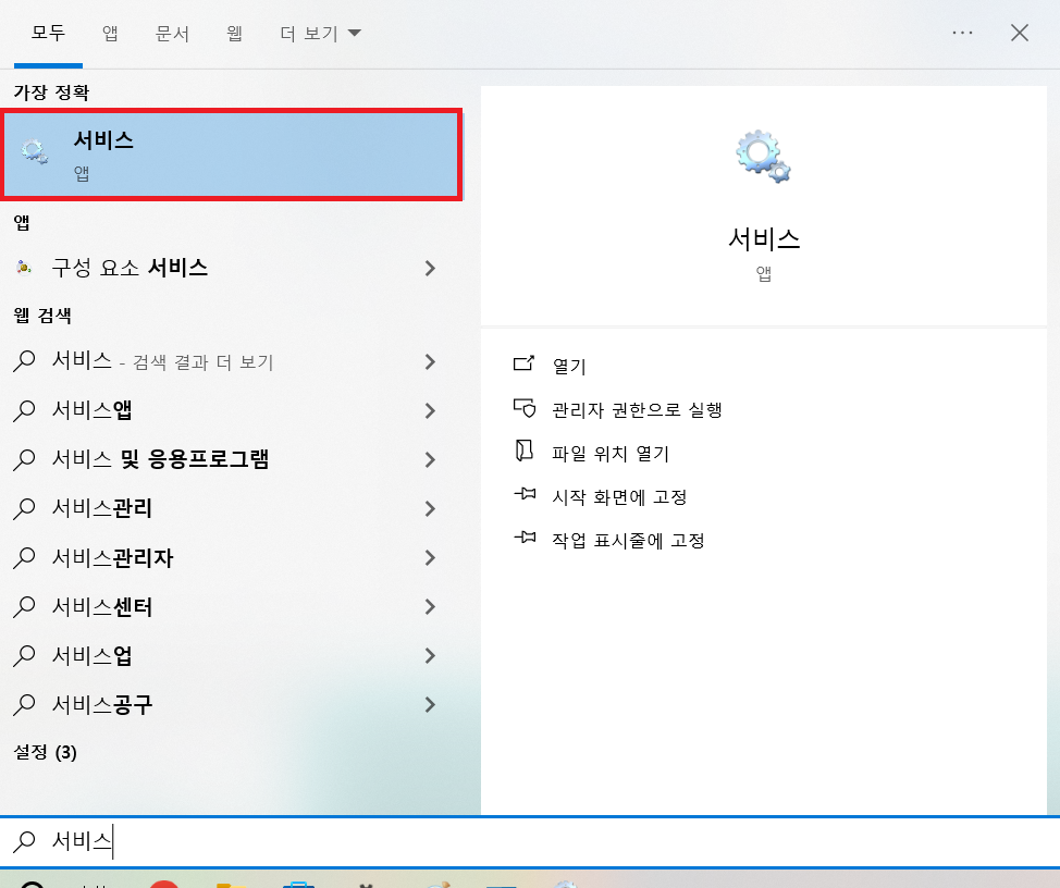 프린터 인쇄 안 될 때 해결방법 알아보기