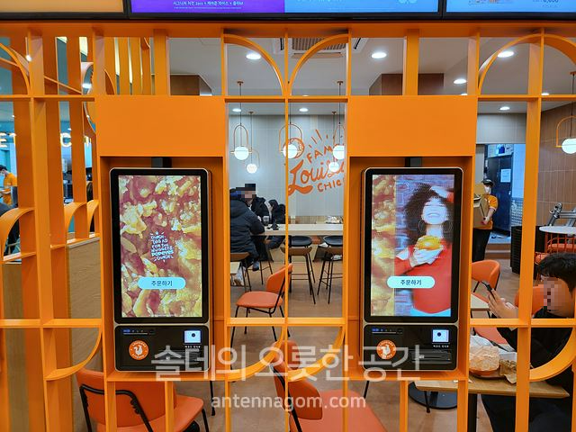 파파이스 강남점 2022년에 돌아온 추억 속 반가운 친구 매장 메뉴 솔직한 내돈내산 평가 리뷰