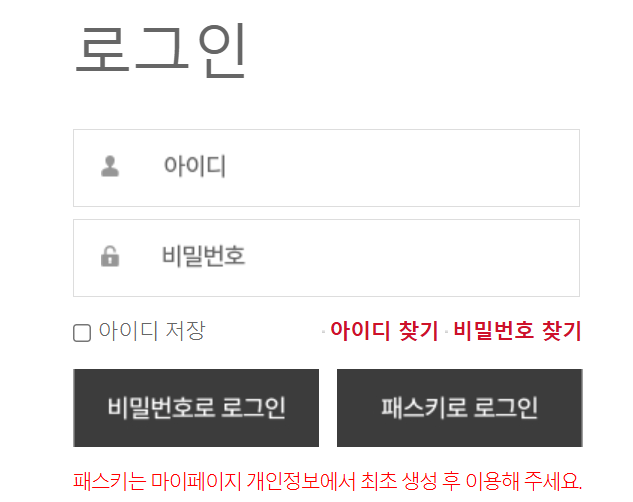 부산교육청 베네피아 홈페이지 바로가기 (https://pen.benepia.co.kr)