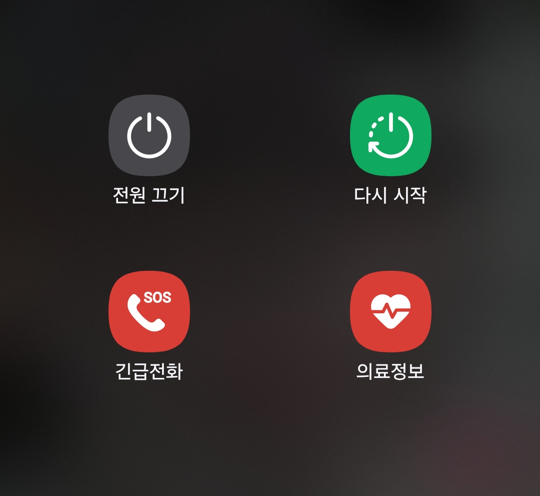 갤럭시 유심 인식 안됨 Sim 카드 없음 오류 쉽게 해결하는 5가지 방법
