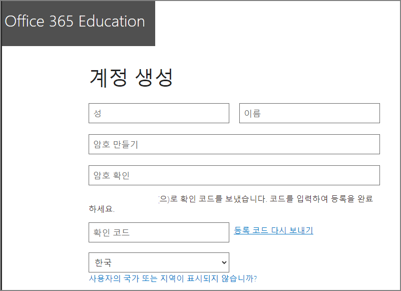 Ms 오피스 무료 다운로드 3가지 방법 엑셀 워드 파워포인트 아웃룩