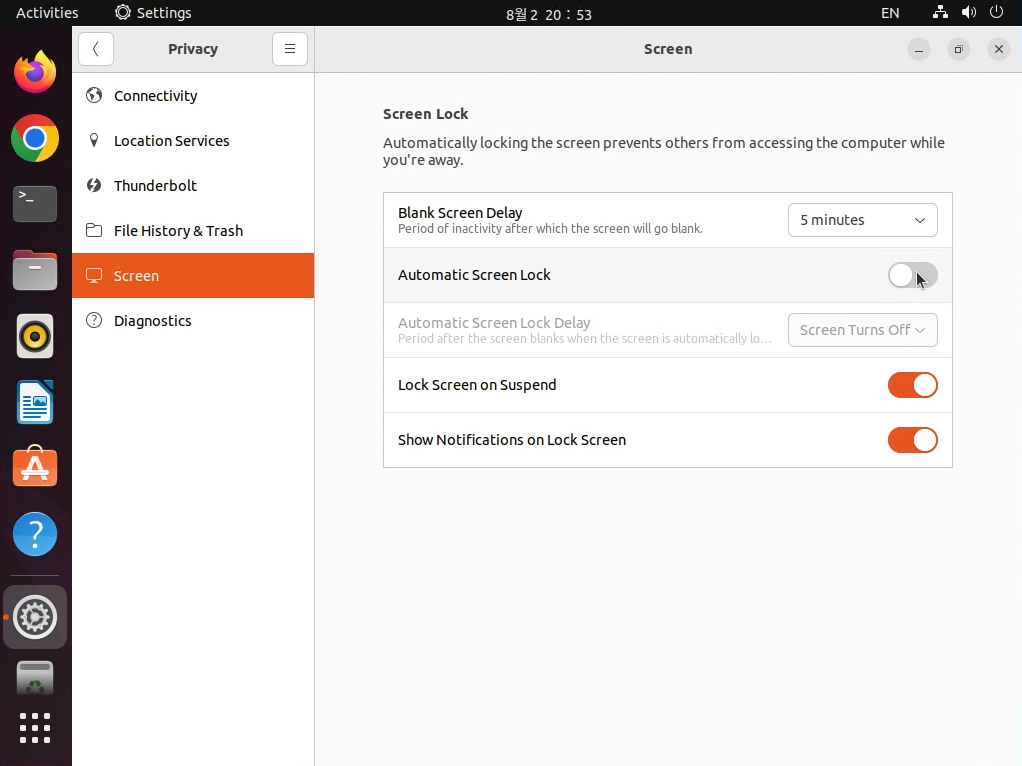kjun.kr (kjcoder.tistory.com) :: [Ubuntu] 화면 자동 잠금 해제하기 [22.04버전]
