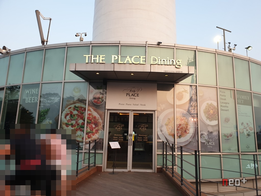 음식점 더플레이스다이닝the Place Dining 서울시 용산구 용산동