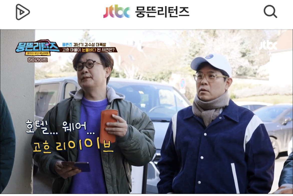 파리 근교 고흐마을오베르 쉬르 우아즈auvers Sur Oise라부여관고흐 무덤고흐 밀밭당일치기 투어 후기뭉뜬리턴즈