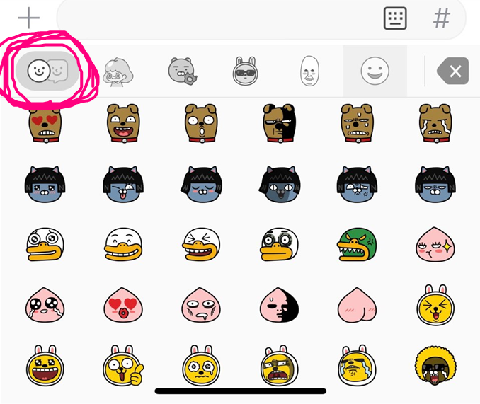 카카오톡 무료 이모티콘 출시! 3종 무료 다운로드 방법 링크