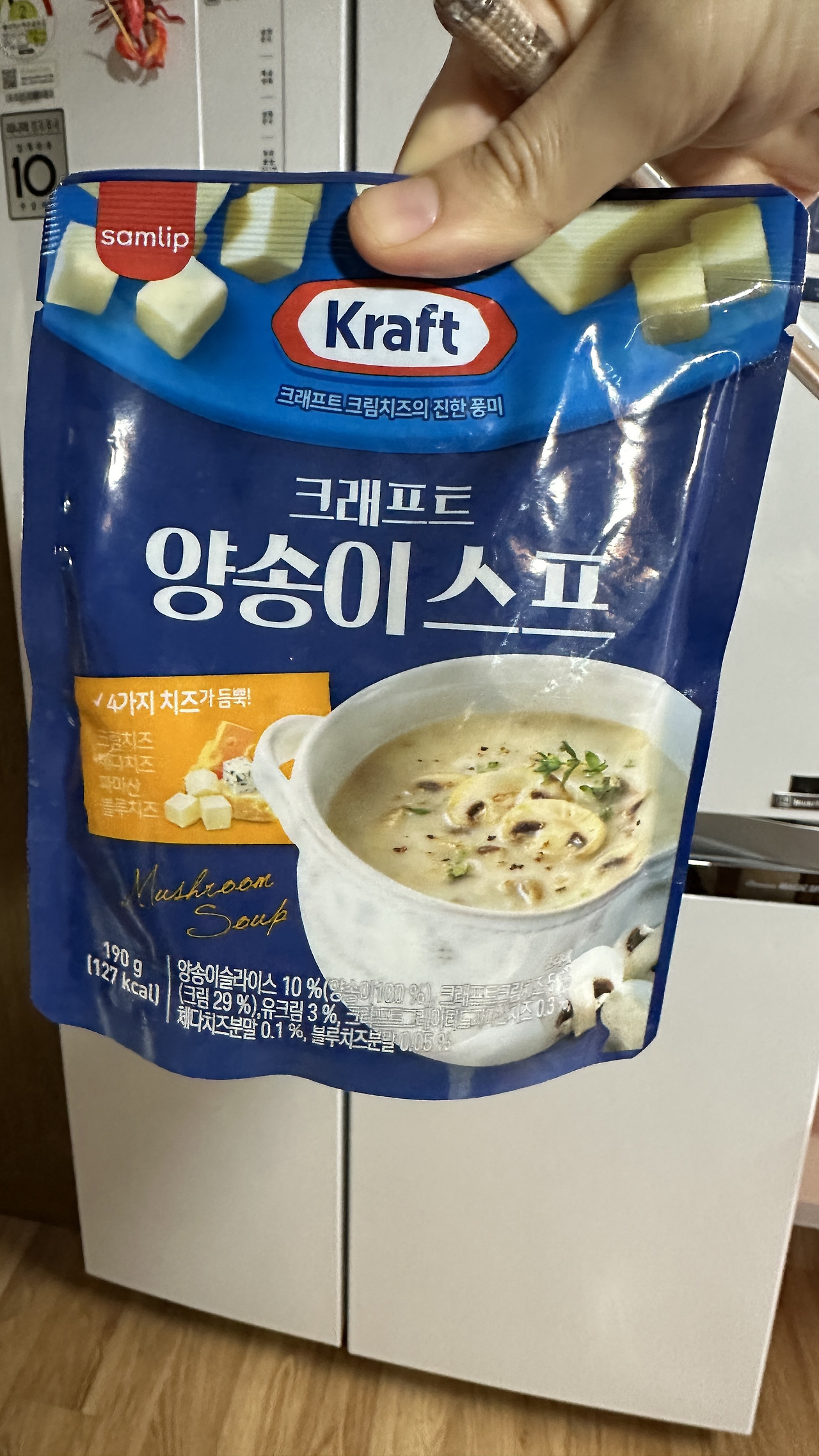 코스트코 양송이스프 너무 맛있어