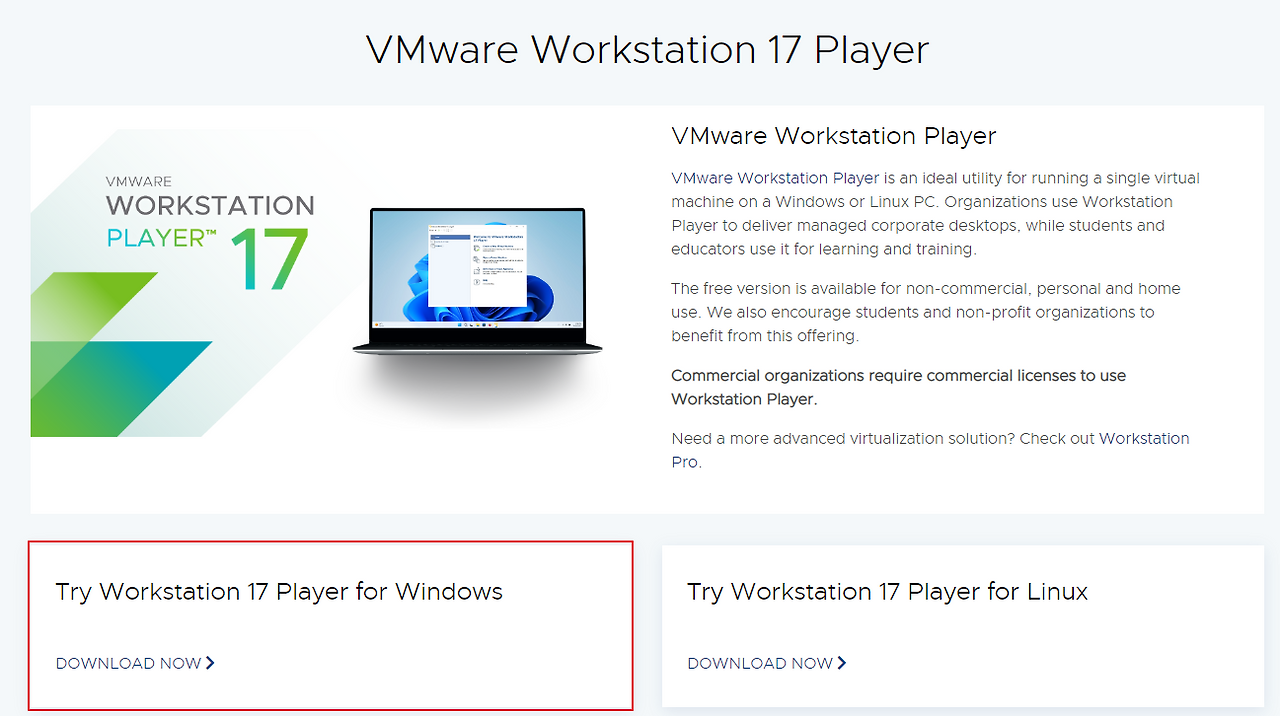 VMware Workstation 17 Player 다운로드 및 설치 - 다운로드
