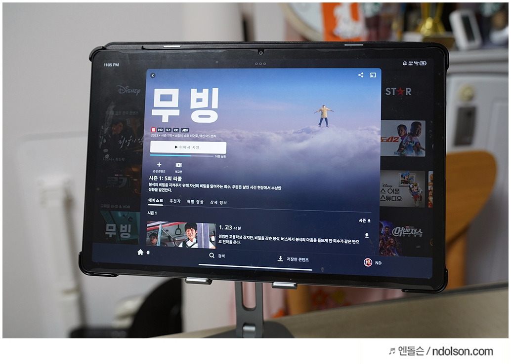 레노버 127 인치 대화면의 샤오신패드 프로 태블릿 동영상보기