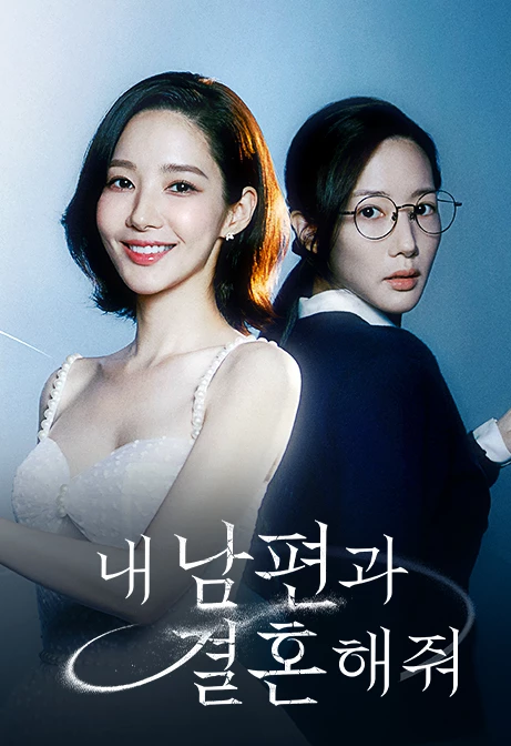 [tvn] 온에어, 실시간 방송 무료로 보는 초간단 방법!