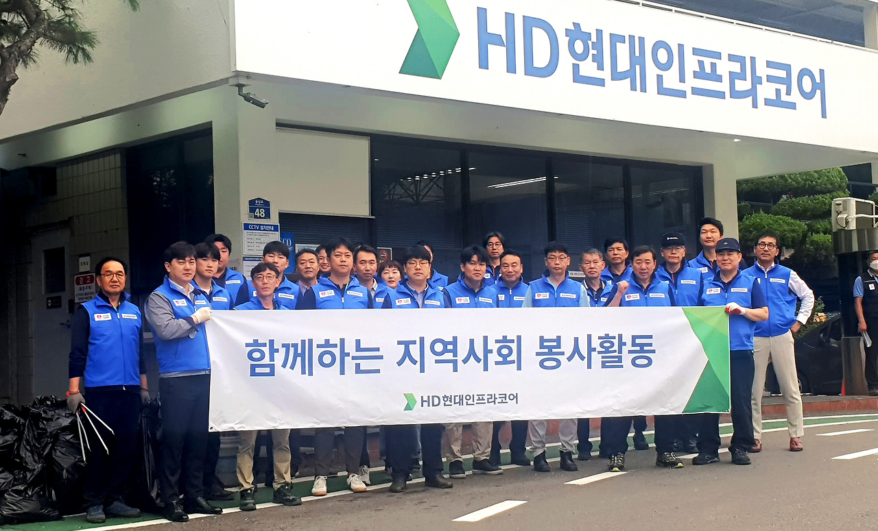 Hd현대인프라코어 지역별 참여형 봉사활동 실시