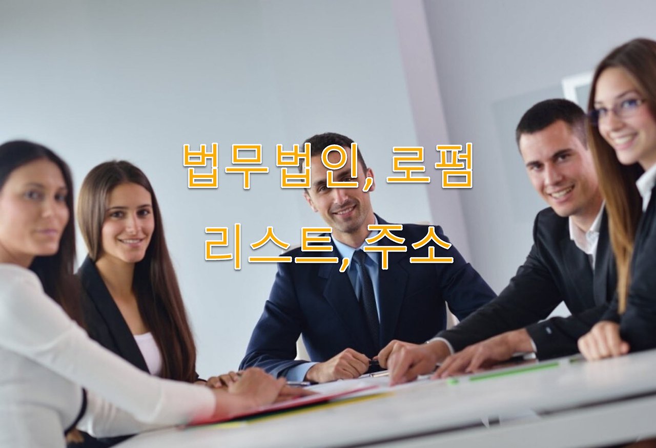 부동산등기 전세권 이전등기 의미 절차 필요서류 완벽정리