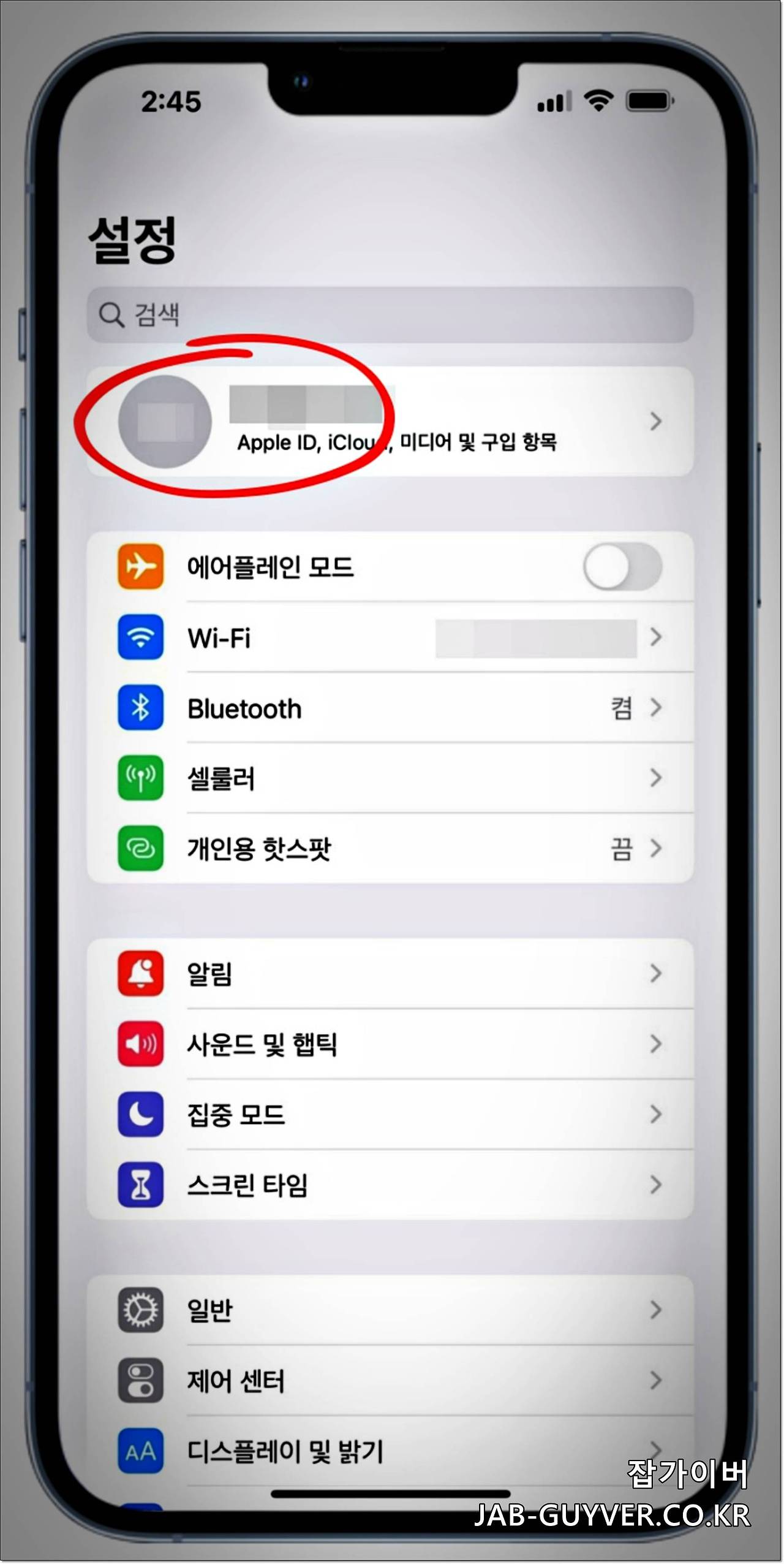 아이폰14 초기화 Dfu 공장초기화 리셋 백업 및 복구