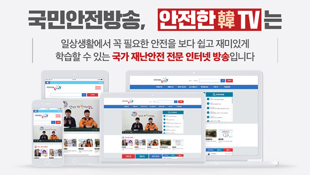 양천구청 홈페이지 민원실 전화번호