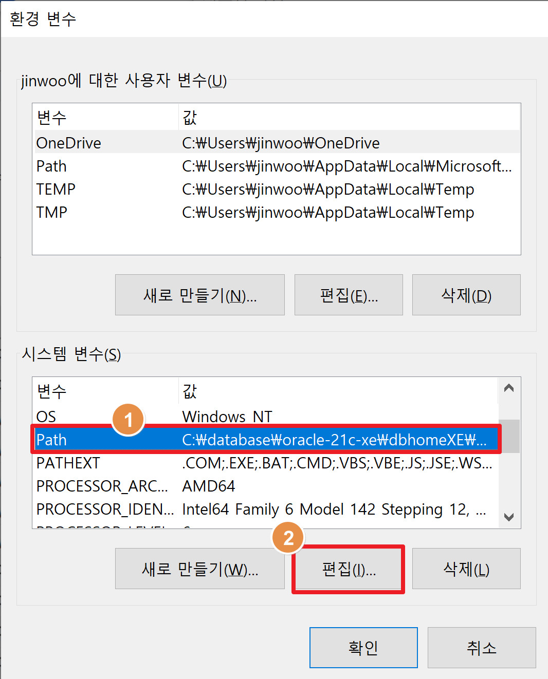 Sqlite Sqlite3 데이터베이스 설치 및 구축 Dbeaver 접속